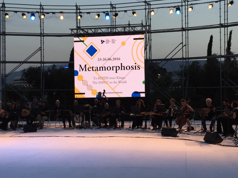 Athens Conservatoire. A cultural hub - ΩΔΕΙΟΝ ΑΘΗΝΩΝ