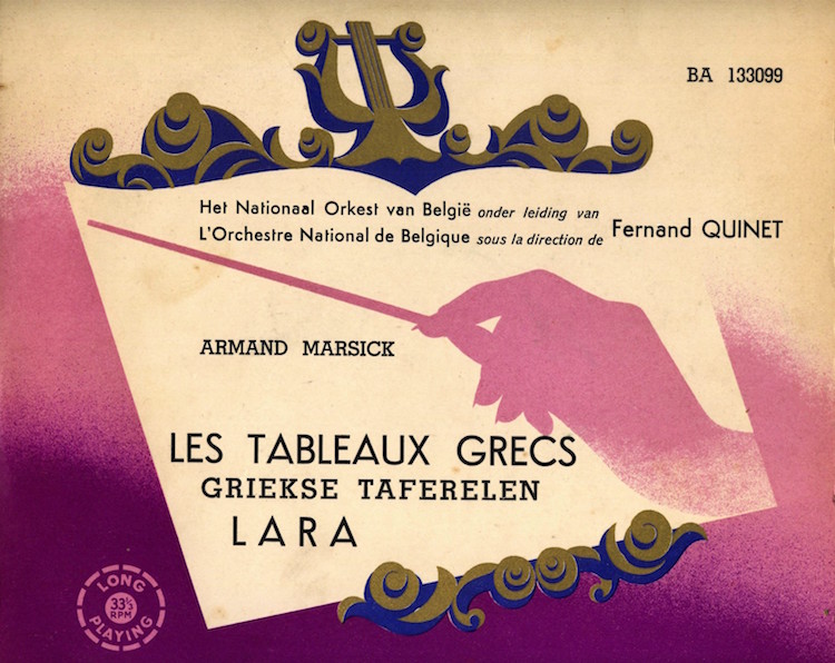 'Εκθεση A. Marsick | Tableaux Grecs - ΩΔΕΙΟΝ ΑΘΗΝΩΝ