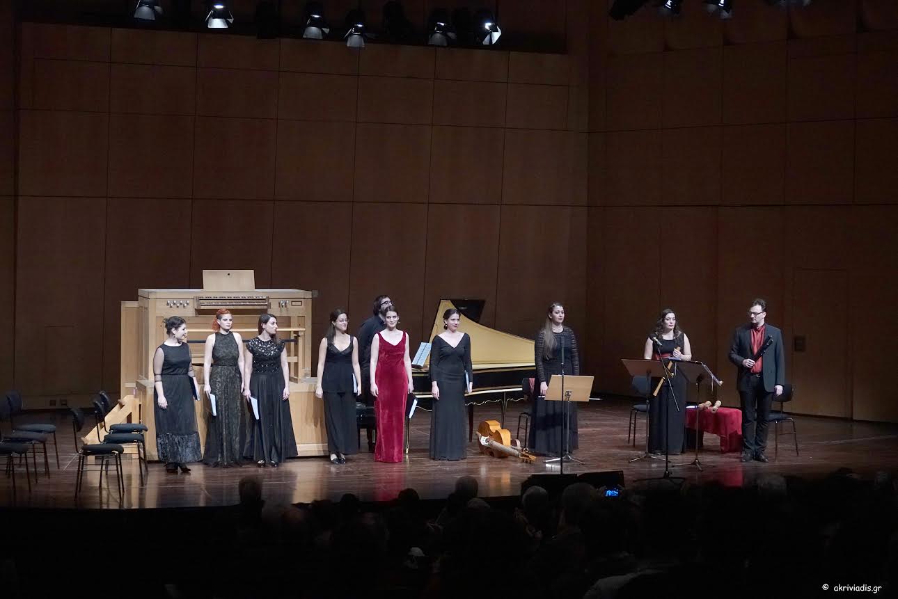 CENTRE FOR EARLY MUSIC OF THE ATHENS CONSERVATOIRE - ΩΔΕΙΟΝ ΑΘΗΝΩΝ