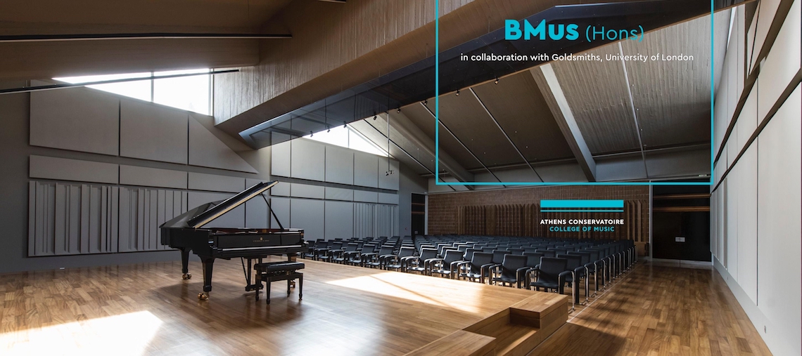 Ανοιχτές οι αιτήσεις εισαγωγής για το Bachelor of Music (Hons) - ΩΔΕΙΟΝ ...